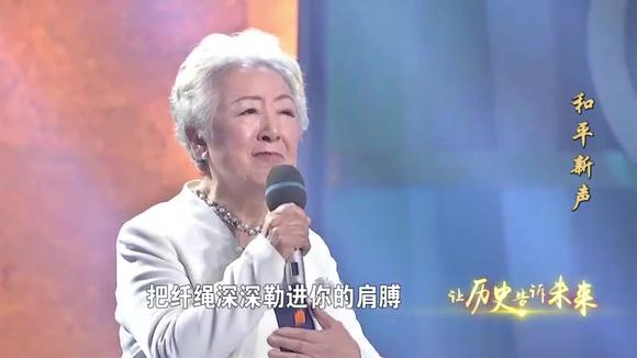 著名老一辈播音员雅坤朗诵《祖国啊,我亲爱的祖国》