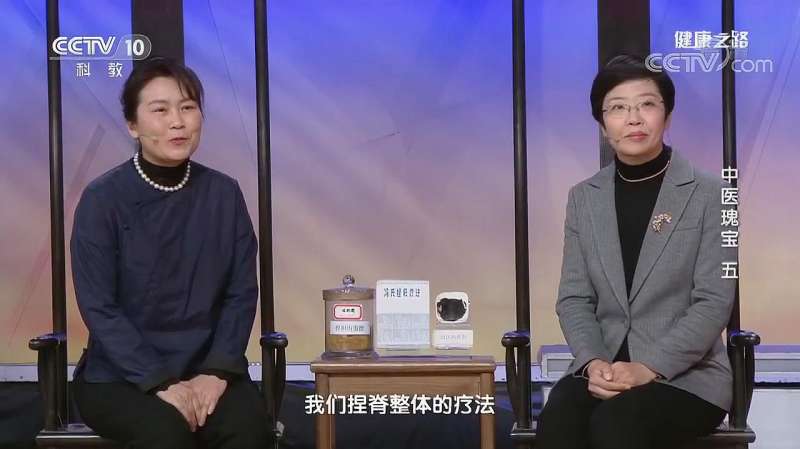 健康之路:“捏脊内服散”有哪些功效?专家一一道来,听完长知识