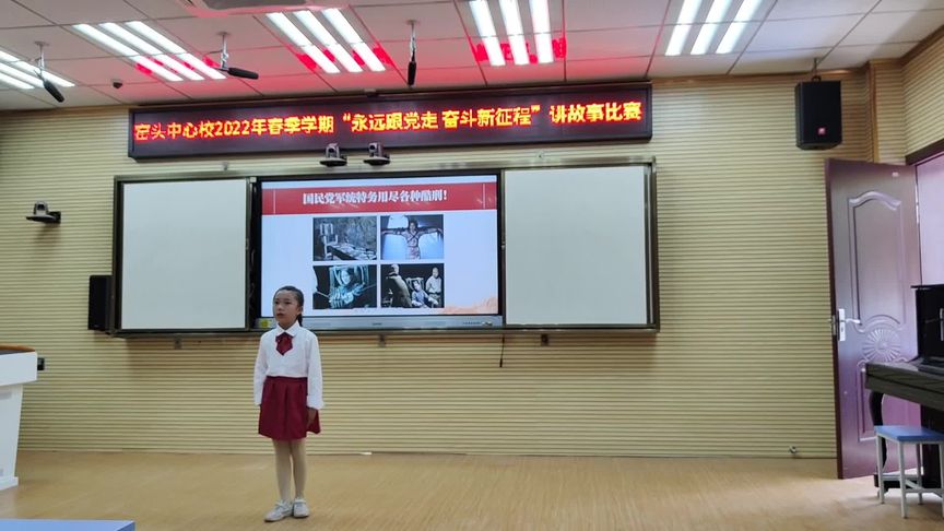 #记录校园生活 #永远跟党走奋斗新征程主题演讲 #二年级#桂林