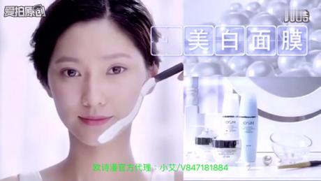 欧诗漫珍珠粉美肤功效介绍美白淡斑祛黑头