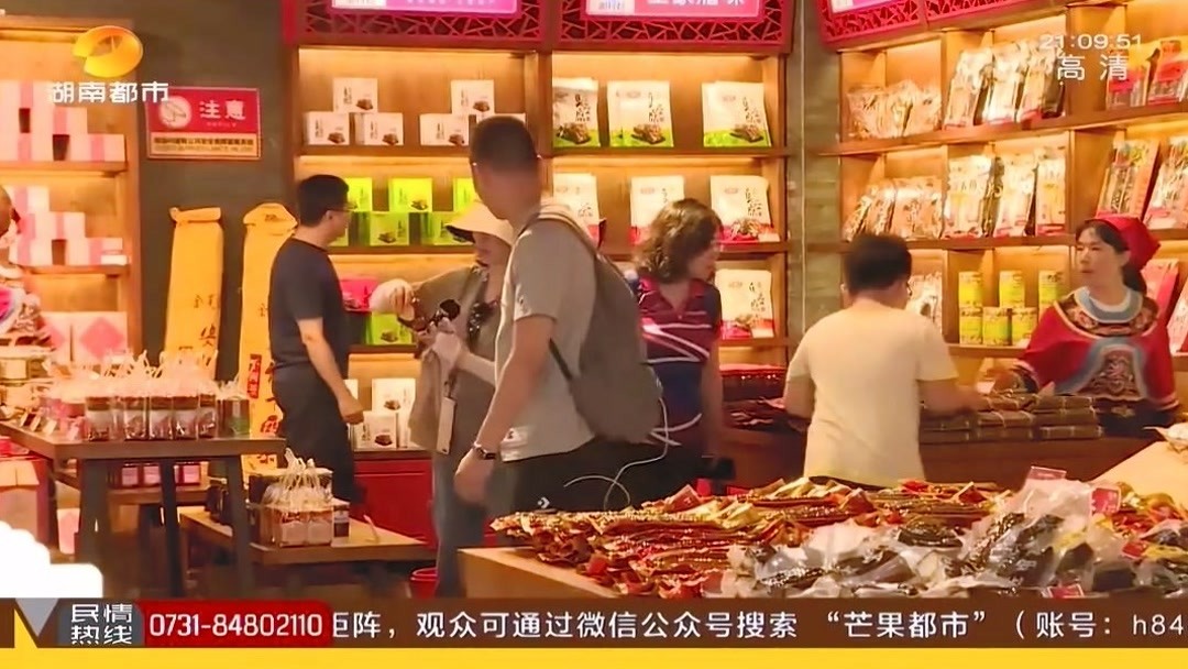 张家界的特色“小吃”,吃了养颜驻容,你一定不知道!
