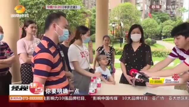 幼儿园21名小孩同时患上传染病?疾控中心紧急投入调查!