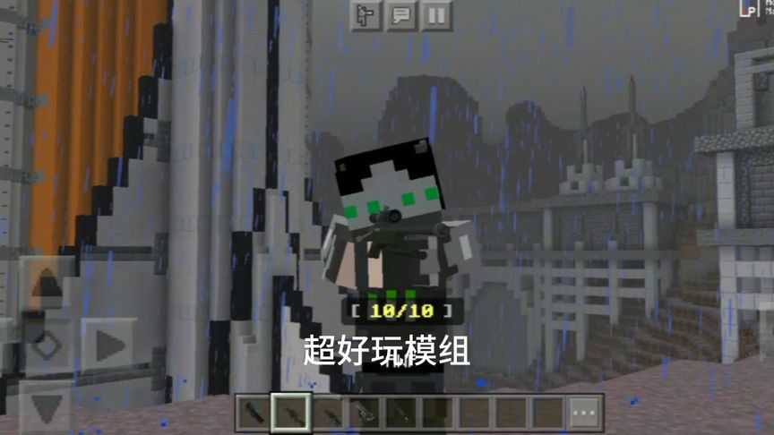 超好玩的手机版3D枪械模组