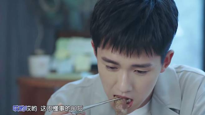 爸妈眼中VS我眼中的:《法医秦明之读心者》