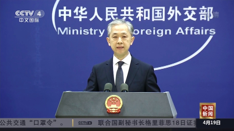 [中国新闻]中国外交部:一季度经济数据凸显中国为世界经济复苏作出...