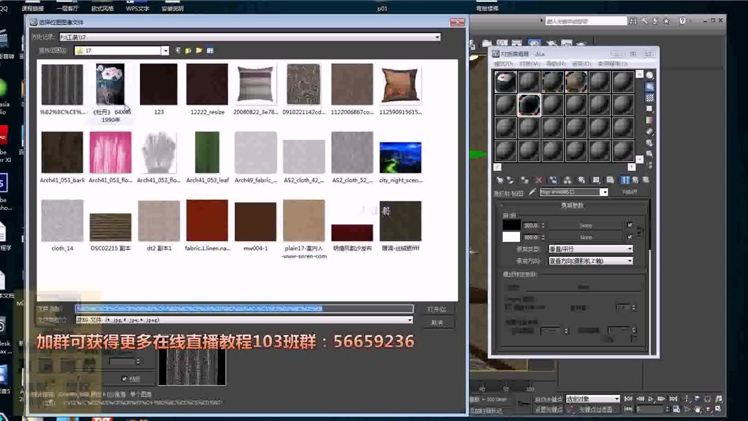 3D灯光教程 3D材质教程 3D建模教程 3D培训教程