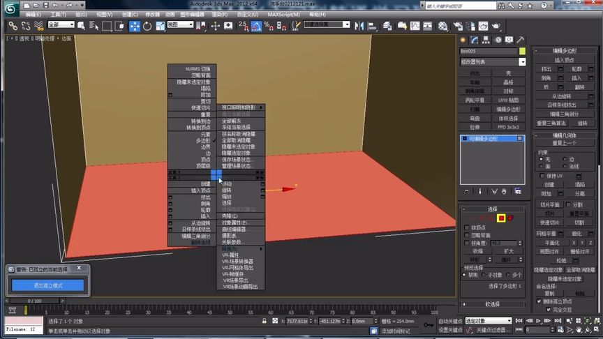 3dmax实战建模教程房间制作之多边形建模22讲