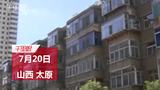 【山西】托人办贷款四人被骗近40万元 诈骗嫌疑人已被刑拘