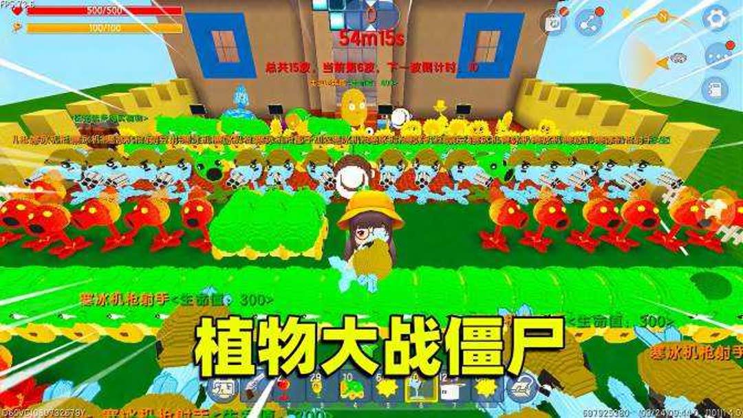 迷你世界:植物大战僵尸,直接把植物种到僵尸家里,围得水泄不通
