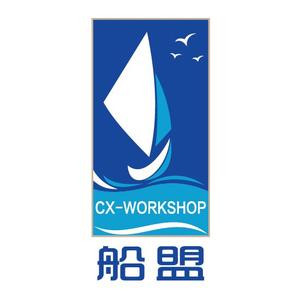 船盟舰船沙龙 