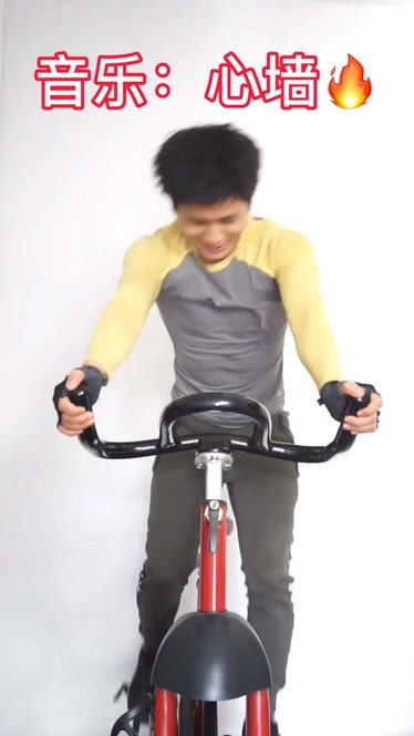 动感单车视频,心墙好听吗