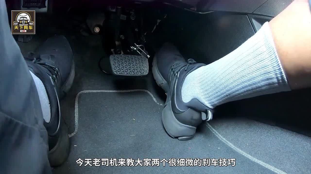 开车制动是什么意思