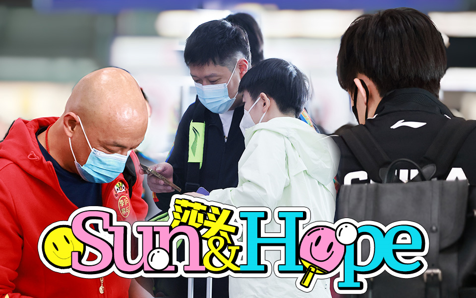 出发-抵达:北京-新加坡【WTT新加坡大满贯20230308】