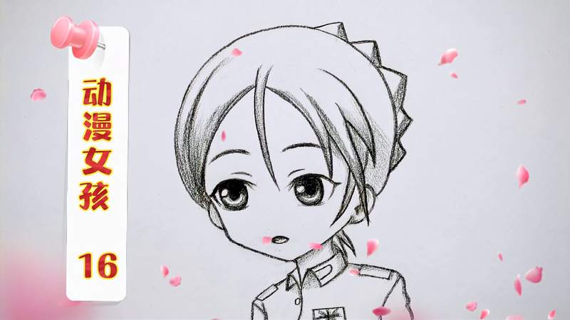 铅笔画,萌版动漫女孩16