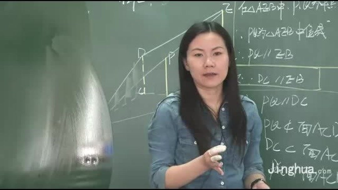 高中数学_2015_【必修2】立体几何、直线、圆_第2讲 立体几何——...