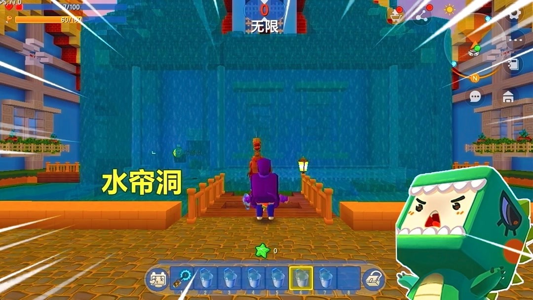 迷你世界:听说忆涵怕水!表妹顺手搭水帘别墅,这下忆涵回不去了