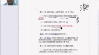 2014年 信息系统项目管理师真题讲解视频