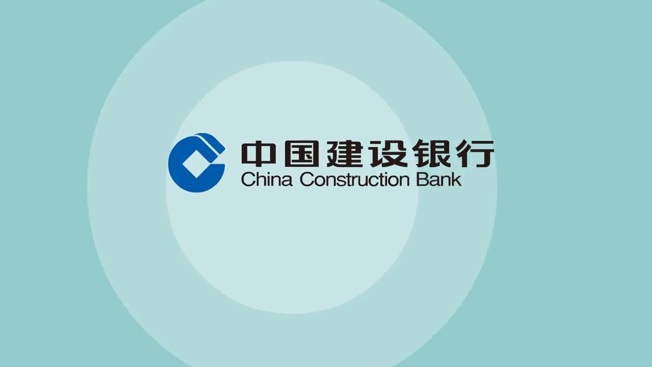中国建设银行云税贷