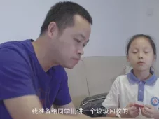 《我的班会》垃圾分类环保微电影