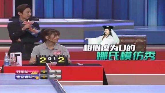 谢娜式模仿秀相似度为0啊!娜姐这次失误了啊!