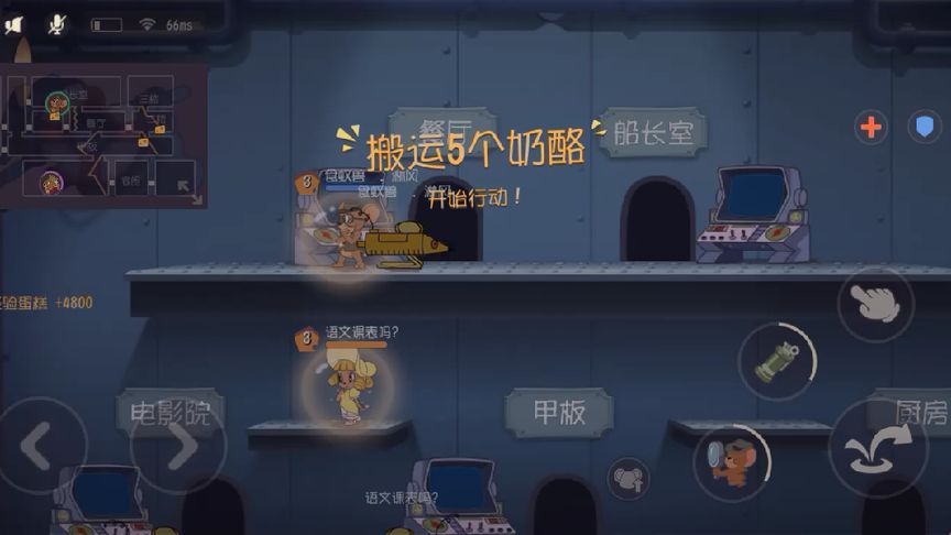 玩了一下侦探杰瑞,感觉还好。