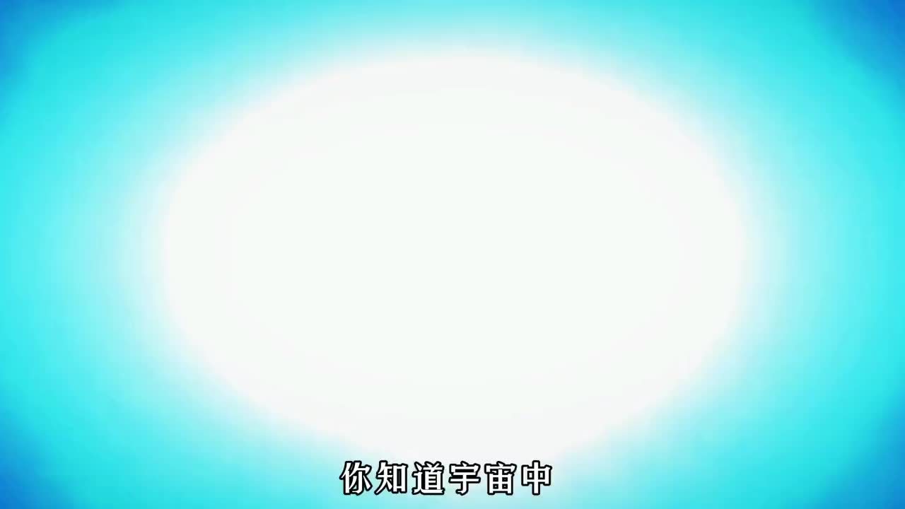 这些宇宙中的长度单位你都知道吗