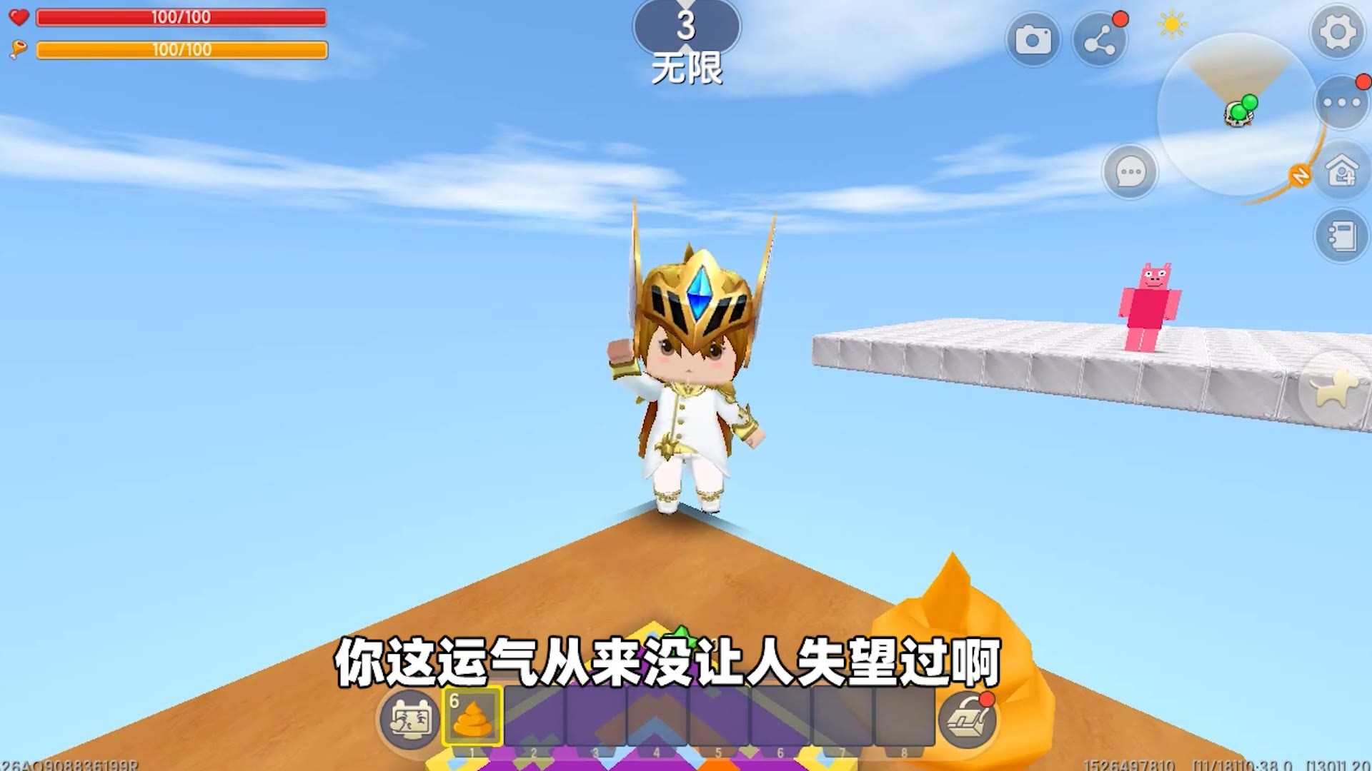 迷你世界:幸运方块能挖出物资,我能打败佩奇吗?