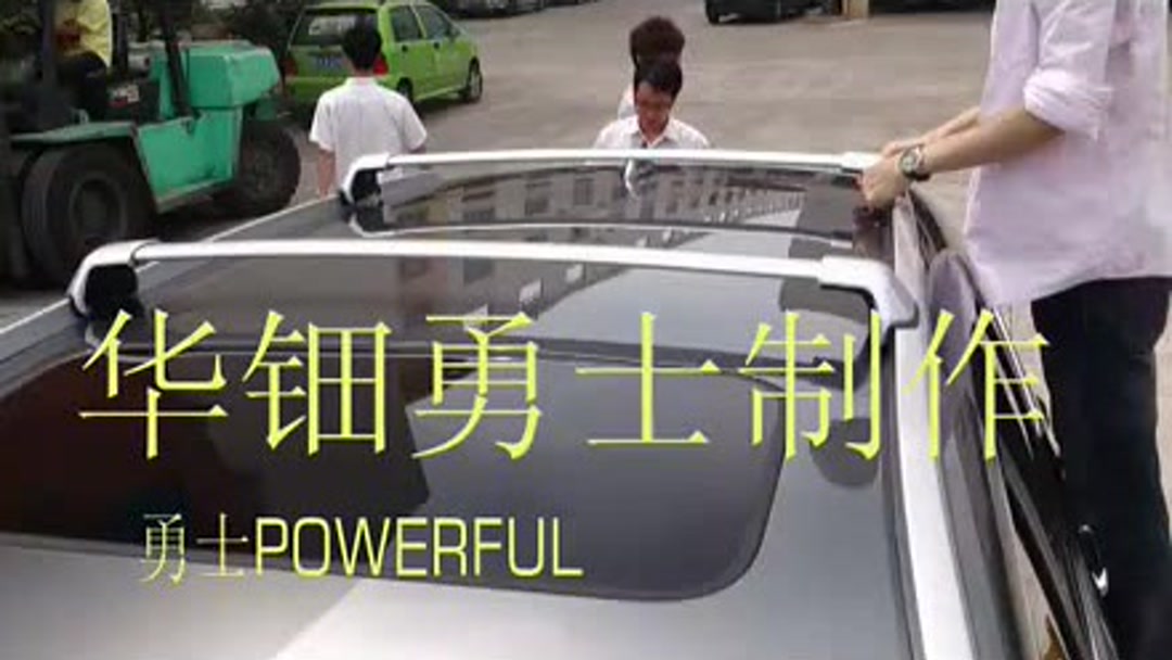 2012款东风本田CRV原厂横杆安装教程