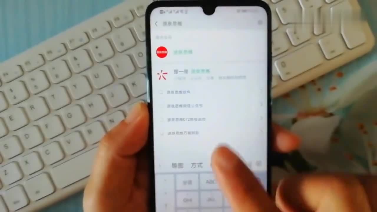 换上微信"爱心昵称",好感度悄悄上升!