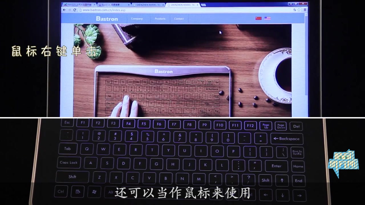 比机械键盘还要酷炫的键盘,没有实体按键,你确定这不是玻璃