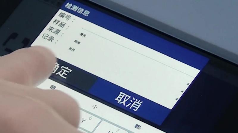 1701胶体金检测仪操作指南