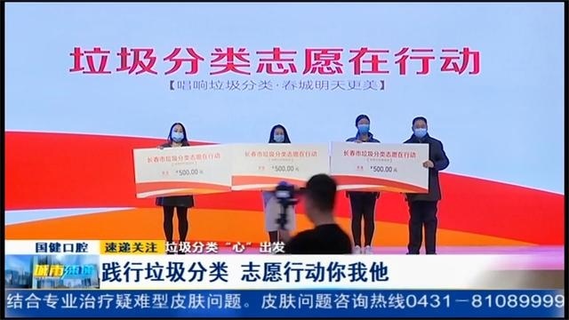 践行垃圾分类,志愿者们进社区,助力绿色生活