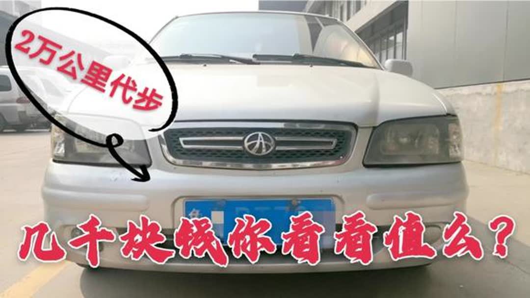 8年跑了2万公里!二手车进入旺季,置换车的越来越多