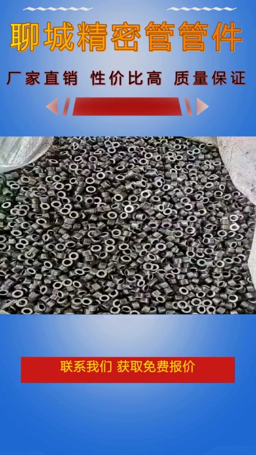 精密管管件钢管厂家