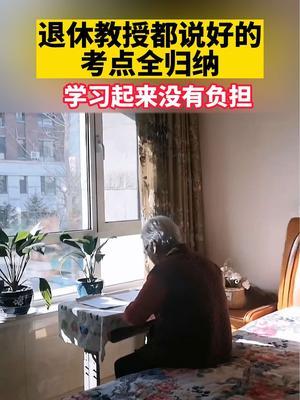 这套小学考点全归纳,学科体系脉络梳理,核心知识系统归纳,技巧方法...