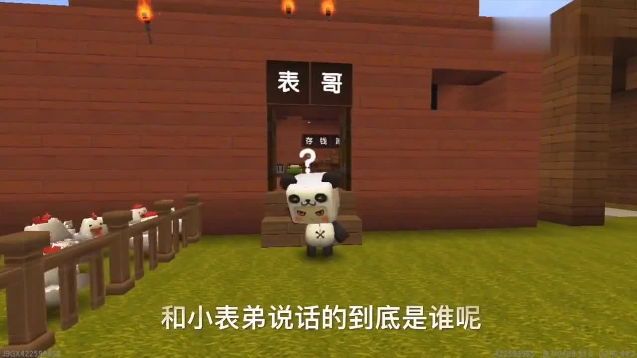 迷你世界:我被小表弟给抛弃了,和卡卡做朋友他还给我做战甲