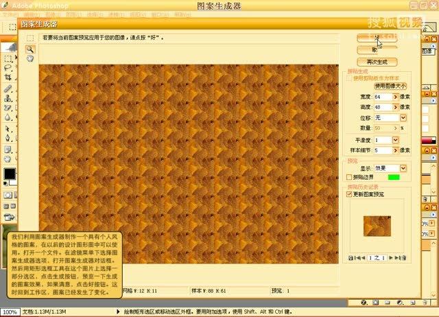 5验用具以及使用方法基本实验介绍[ ]实验技术