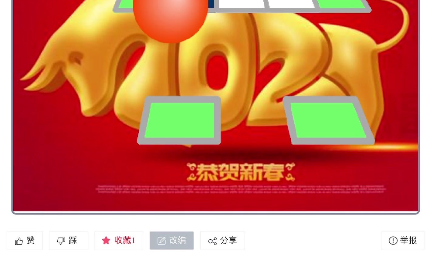 滚动的天空SCRATCH饭制:2021(开头花絮)