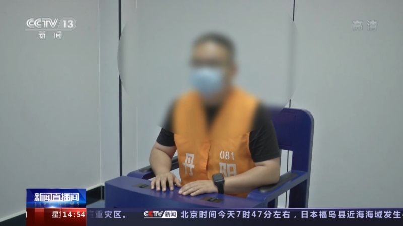 [新闻直播间]江苏 警方打掉6个涉嫌帮助信息网络犯罪活动罪团伙 超...