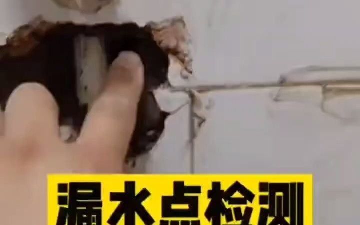 如何快速无损地检测地暖管道漏水?