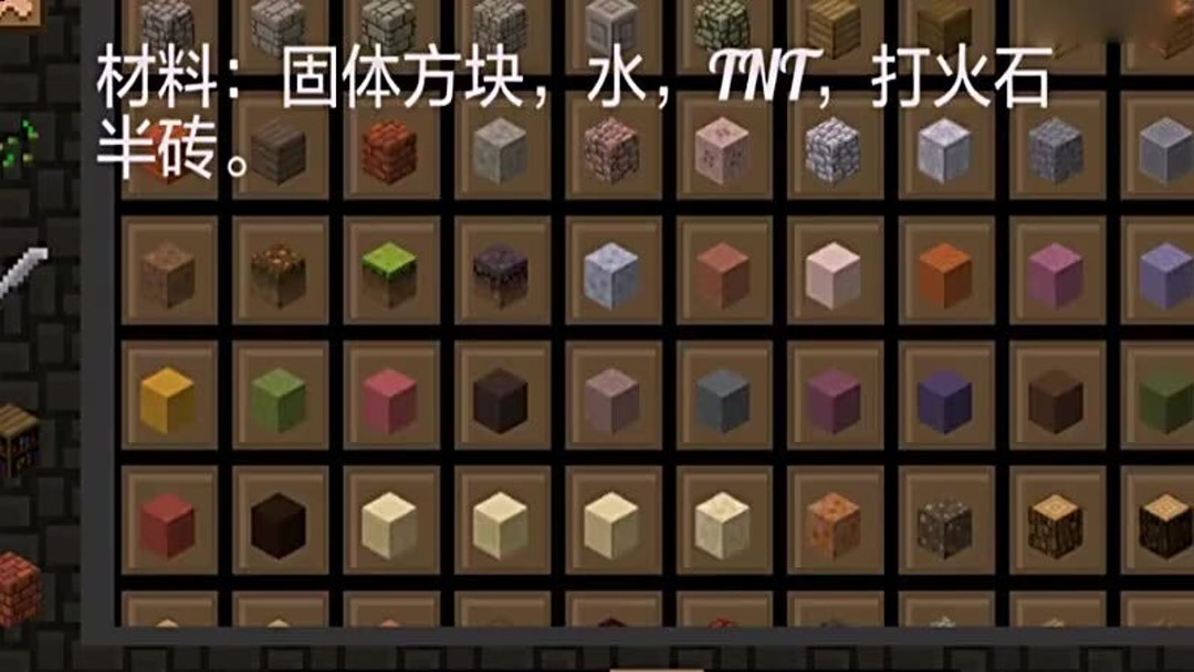 我的世界手机版蓝籽解说大炮教程[高清]