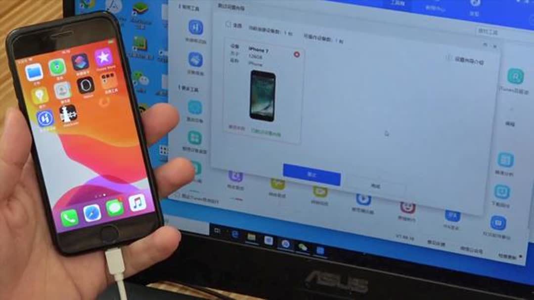 粉丝邮过来的苹果7 ios13.5.1,绕过ID后,啥都可以用