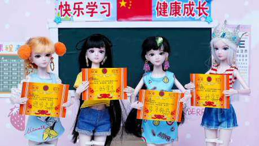 叶罗丽故事:老师宣布期末考试成绩并颁发奖状