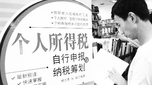 个人所得税有大调整了!免征额将提高!受益每个人