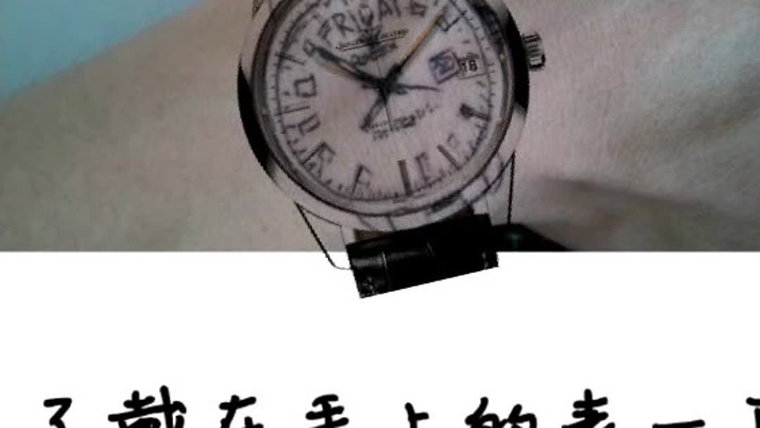 覃晓茵:还记得我们小时候手上画的手表吗?致我们逝去的童年