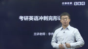 完型-解题程序与文章布局