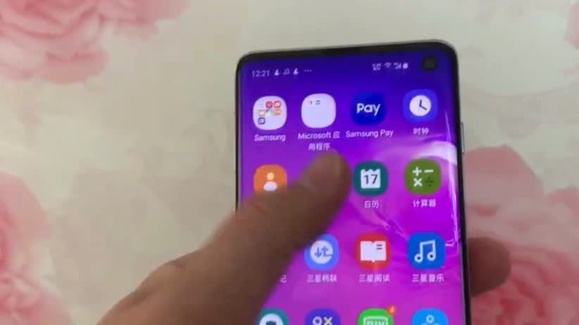 三星手机屏幕保护程序的作用是什么