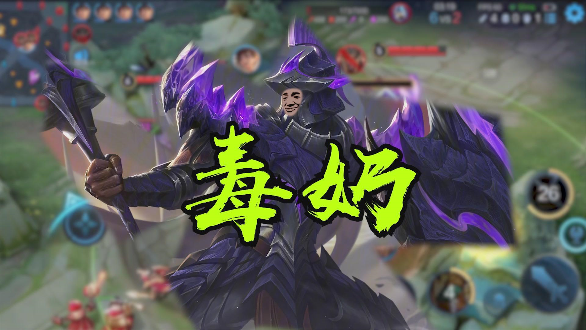 王者荣耀:手机配置不行的别点进来!怕你卡啊