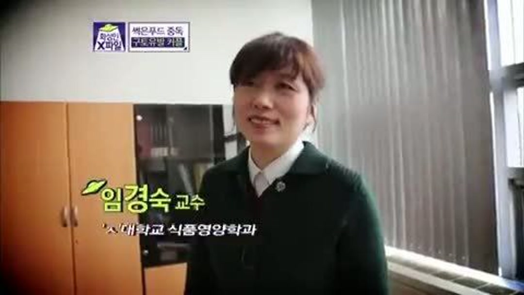 韩国情侣为求减肥互喂霉臭垃圾盼呕吐