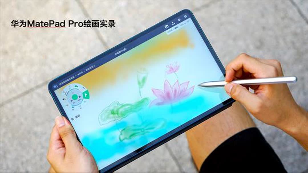 【日常测试vlog】用华为MatePad Pro画画,是种怎样的体验